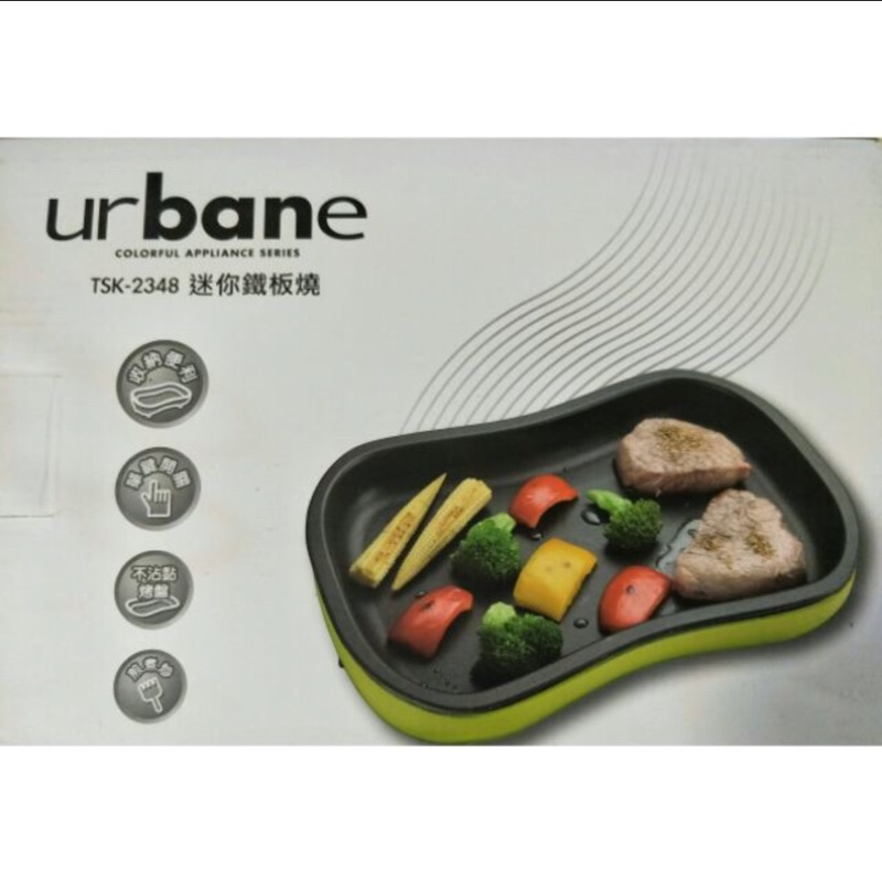 特賣）Urbane TSK-2348 迷你鐵板燒 | 蝦皮購物