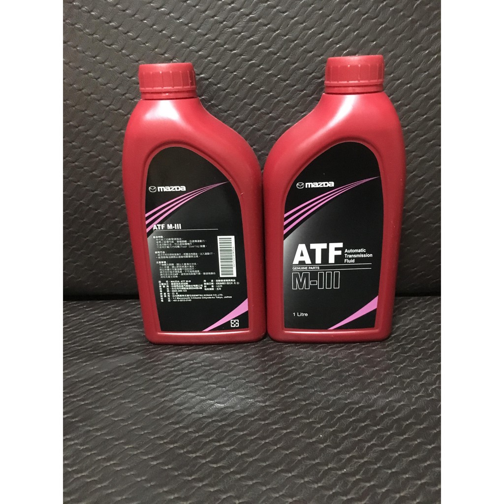 馬自達Mazda福特Ford 公司油 自動變速箱油 ATF M-III ATFMIII | 蝦皮購物