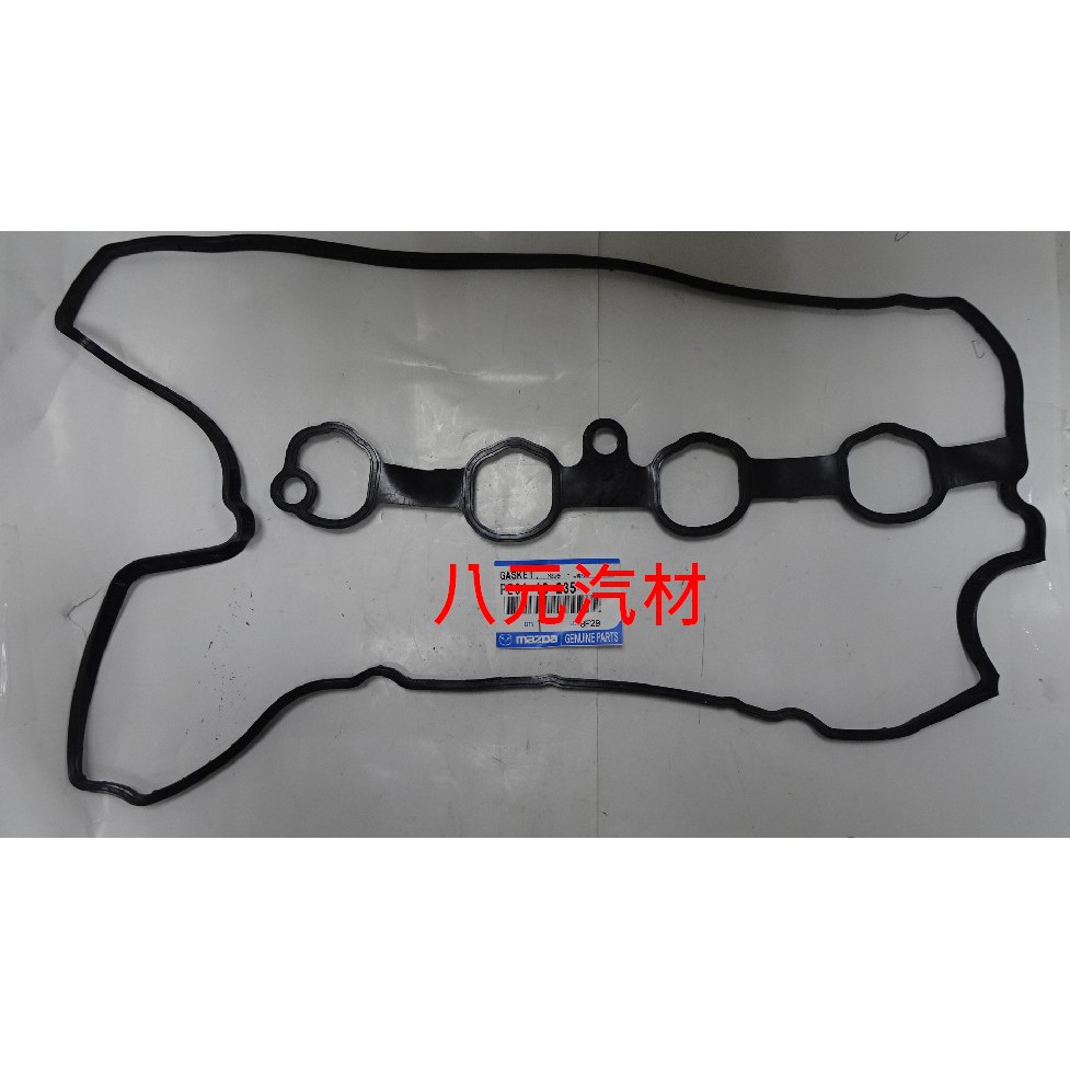 ®八元汽車材料® 15-Mazda 3 / 6 / CX-3 / 5 2.0 汽油 汽門蓋墊片 全新品/正廠零件 | 蝦皮購物