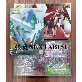 展場限定 萬代 鋼彈OO RG 1/144 量子型 OOQ 00Q QAN[T] TRANS-AM TA 彩透版 剎那 | 蝦皮購物