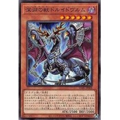 【DCT_緣夢の城】遊戲王 DABL-JP008 深淵之獸德魯伊烏魯姆 普卡 90-95分 | 蝦皮購物