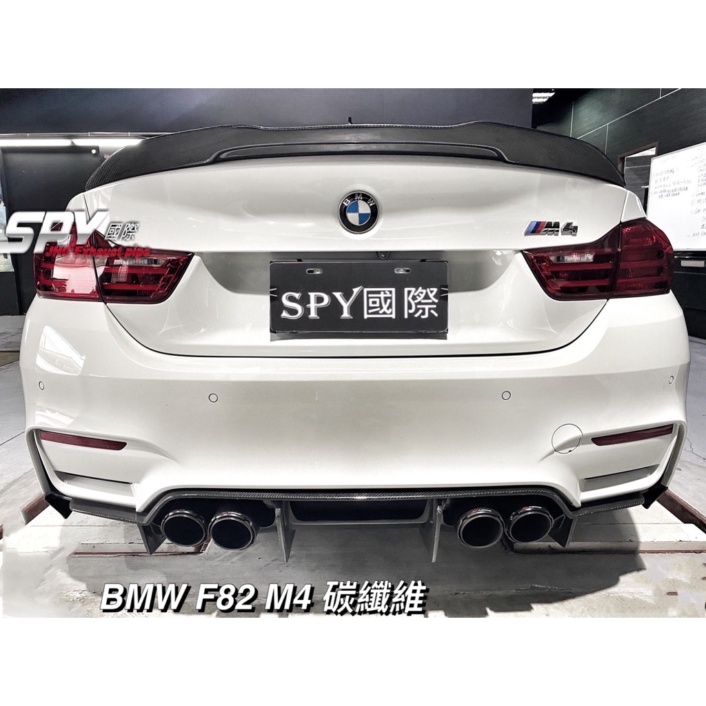 【SPY MOTOR】BMW F80 F82 F83 PSM款 四件式 碳纖維後下巴 | 蝦皮購物