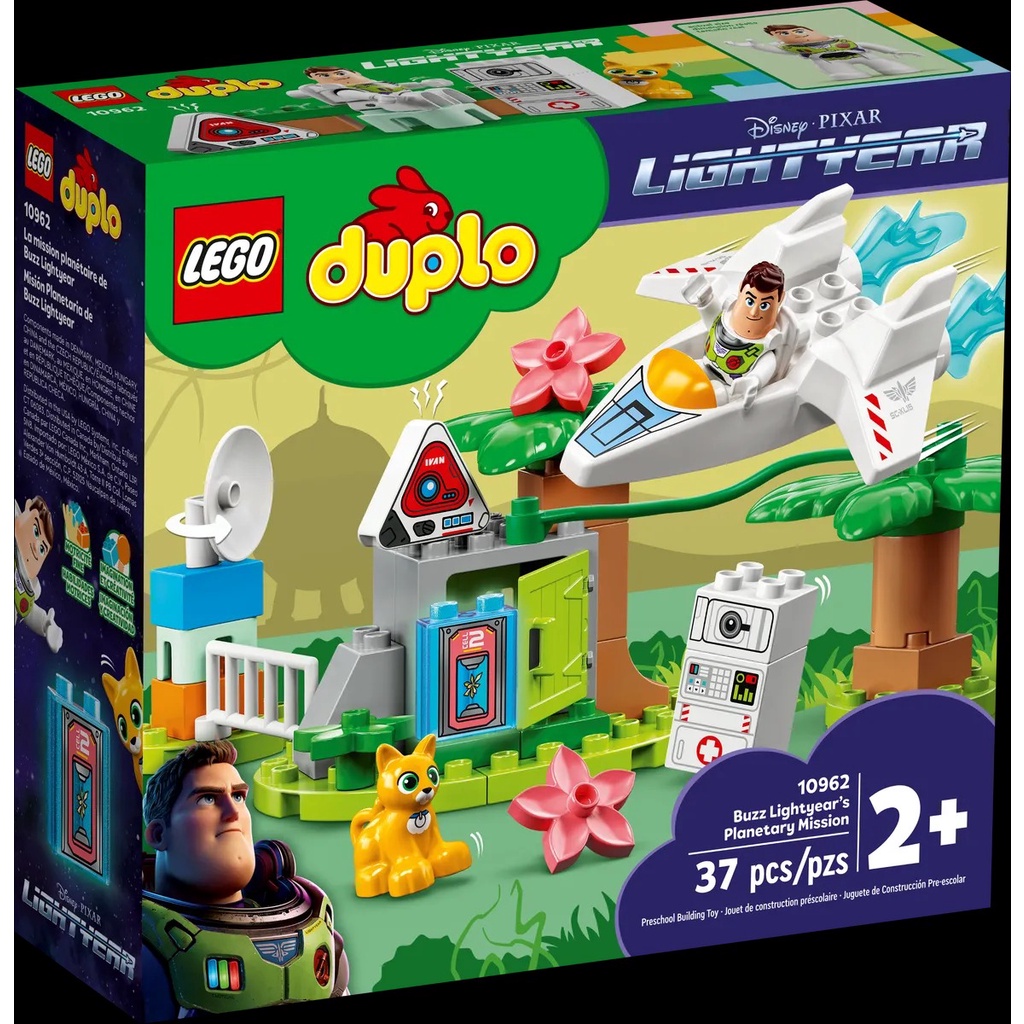 [微樂-樂高] LEGO 10962 Duplo-巴斯光年的行星任務 | 蝦皮購物