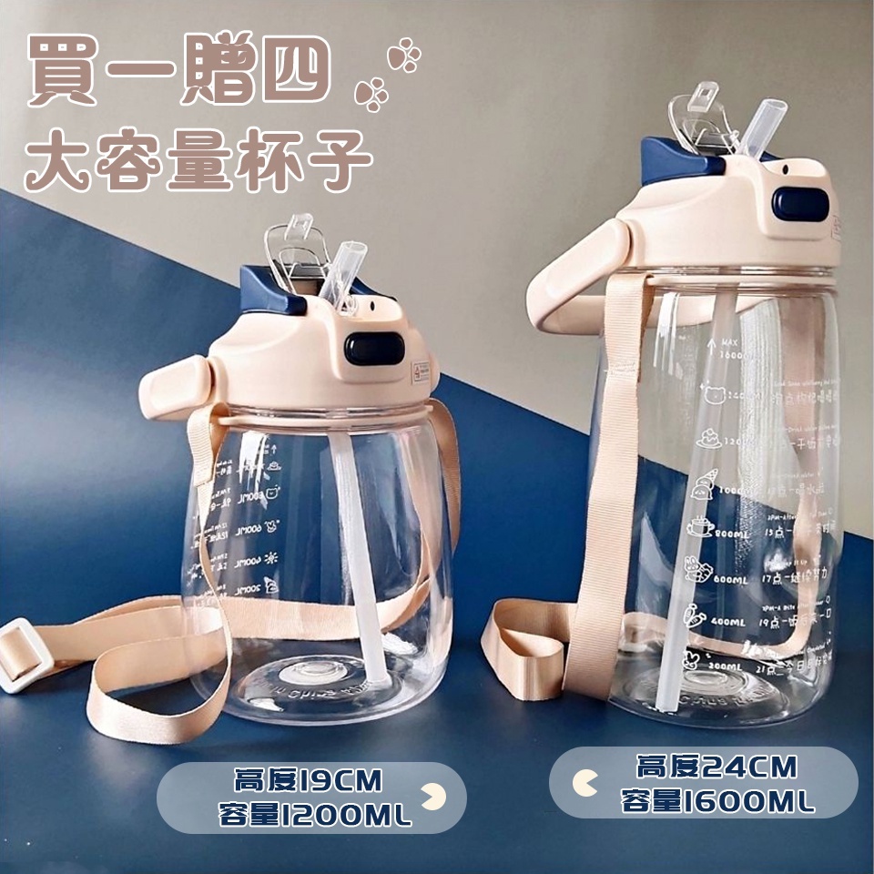 高顔值ins水杯 水瓶 2000ml 大水壺 大肚杯 大容量水壺 水壺 2000cc 胖胖水壺 大肚杯 雙飲杯 | 蝦皮購物