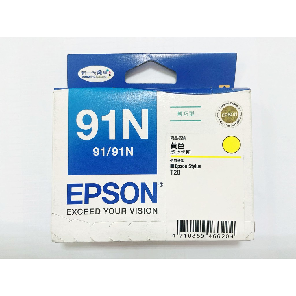 EPSON 91N(T0914)原廠黃色墨水匣輕巧型T107450 | 蝦皮購物