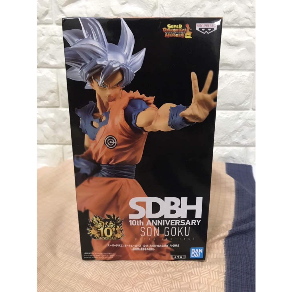 可議價 金證 日版 七龍珠 SDBH 10週年紀念 銀髮 自在極意功 悟空 孫悟空 景品 公仔 | 蝦皮購物