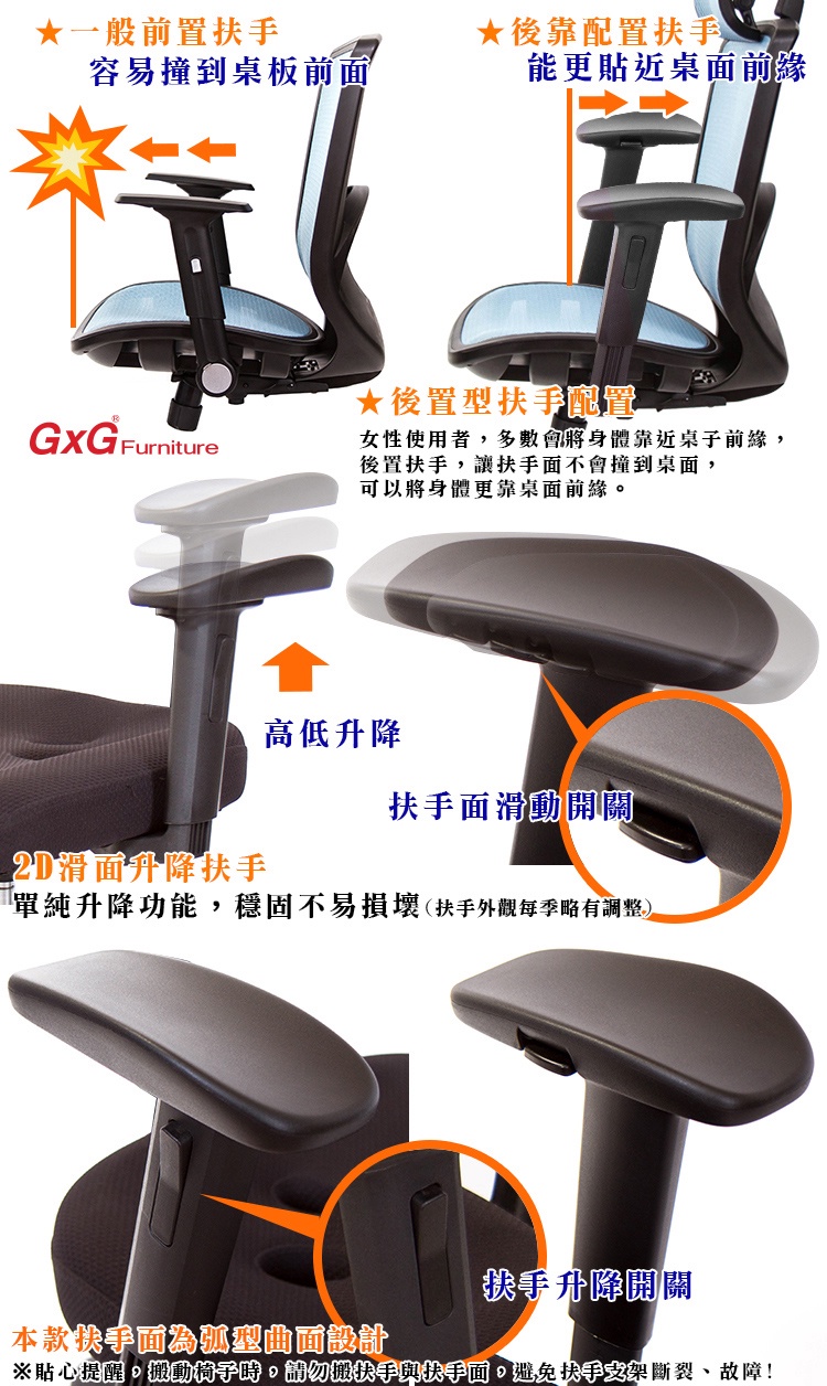 GXG 短背全網 電腦椅 (2D後靠滑面扶手) 型號81Z6 E2JM | 蝦皮購物