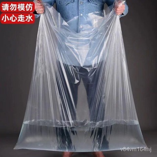 【優選好物】透明塑料袋子大號高壓pe薄膜食品包裝加厚打包收納防潮平口內膜袋jioyh U4ET | 蝦皮購物