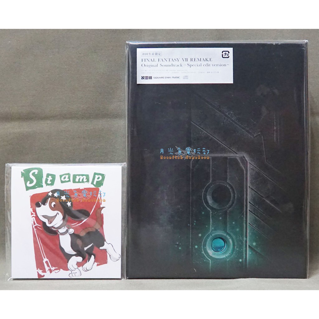 月光魚】現貨 SE特典 CD FINAL FANTASY VII REMAKE 原聲帶 太空戰士 FF7 OST 限定盤 | 蝦皮購物