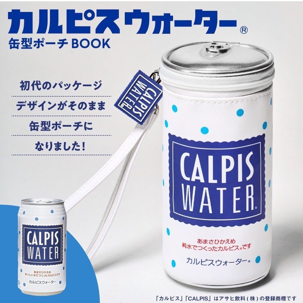 {有間日雜} 日本雜誌附錄 可爾必思 Calpis Water 飲料罐造型 手提包 化妝包 收納包 筆袋 小物包 | 蝦皮購物