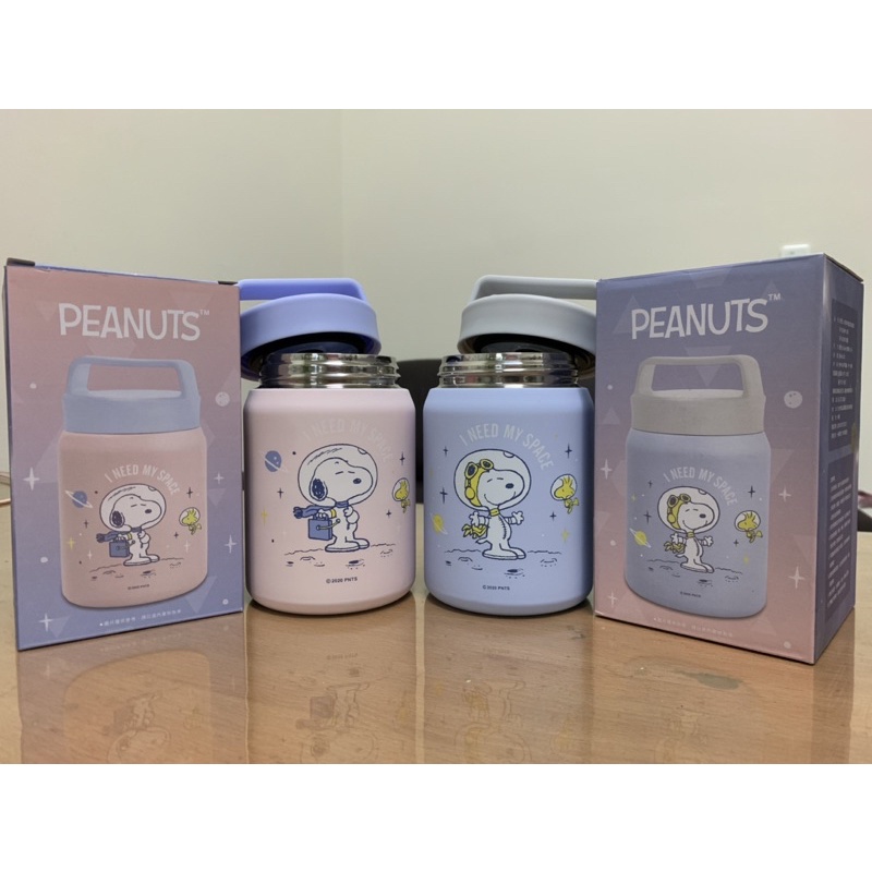 (現貨/正版) Snoopy 系列 史努比小星球 #304不鏽鋼手提真空保溫罐 550ml | 蝦皮購物