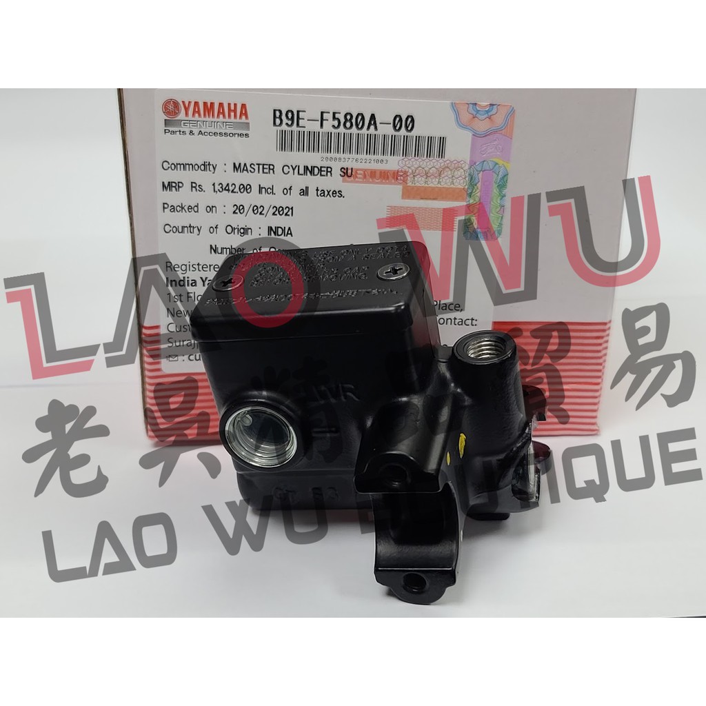 YZF-R15 V3 MT-15 正叉版 原廠 總泵 油缸 油杯 總成 B9E-F580A-00 | 蝦皮購物