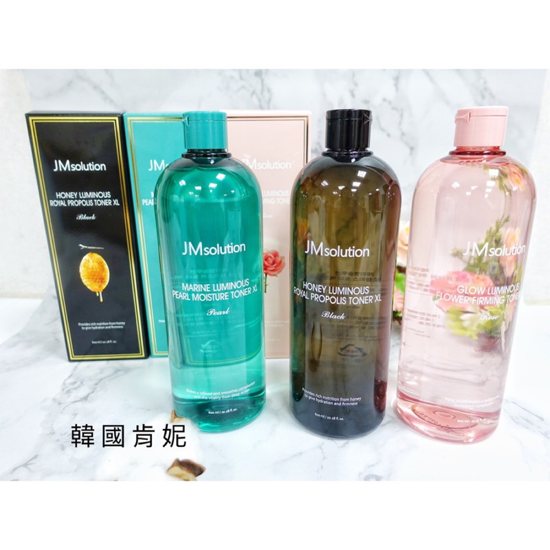 [韓國肯妮] 韓國 JM Solution 大容量化妝水 600ml 海洋珍珠/潤光玫瑰/水光蜂蜜 多款可選 | 蝦皮購物