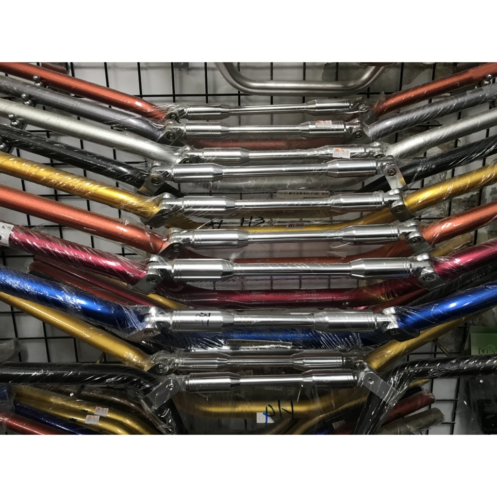 GP H3鋁合金低手把 | 蝦皮購物