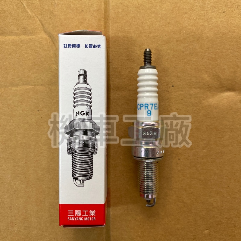 機車工廠 火星塞 NGK CPR7EA-9 JET S 噴射 正廠零件 | 蝦皮購物