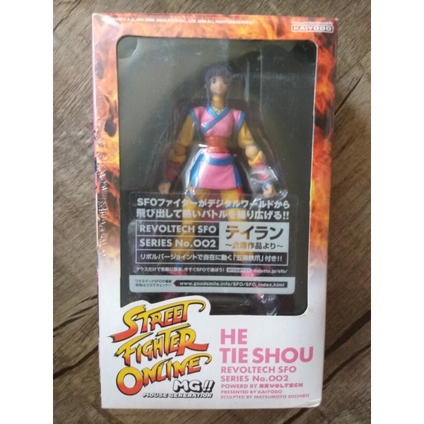 現貨..絕版 海洋堂 山口式 SFO 快打旋風 NO.002 HE TIE SHOU 鐵心蘭..一盒 700 | 蝦皮購物