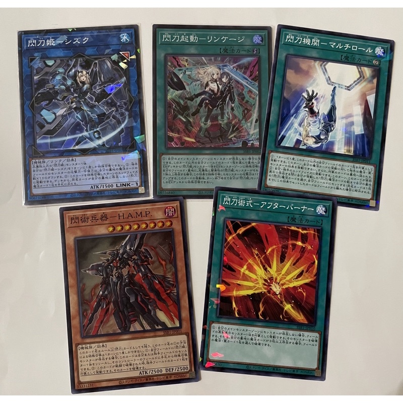 OCG 遊戲王 SSB1-JP008 SSB1-JP002 閃刀姫 閃刀起動 | 蝦皮購物