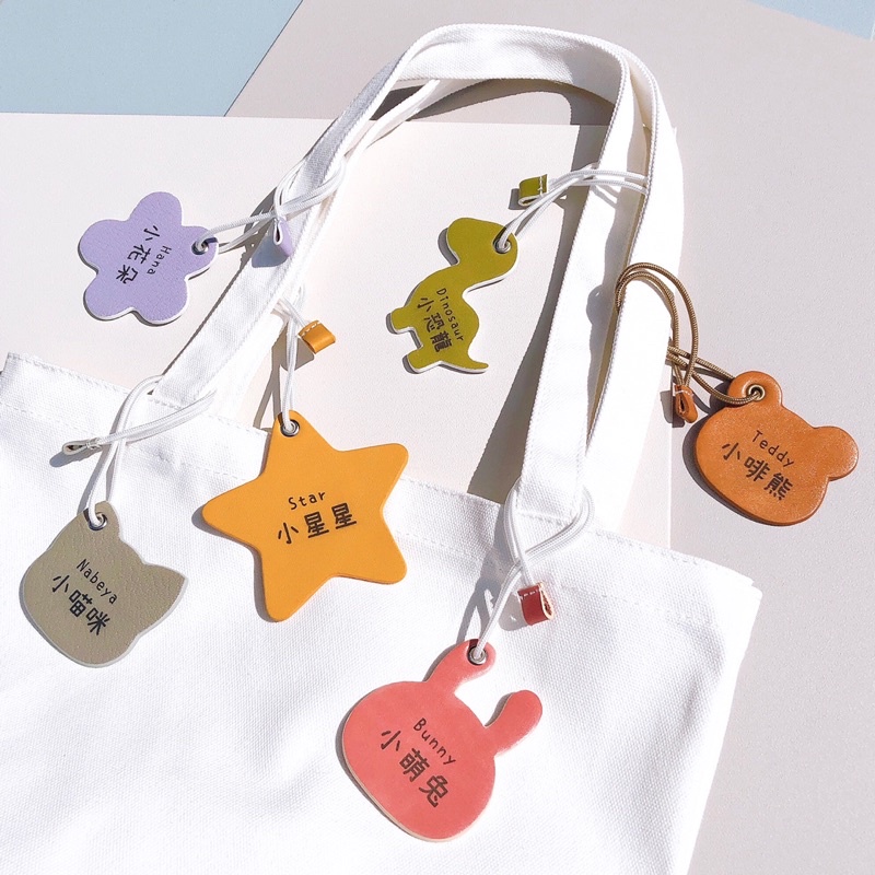 【GUGUWA🧸真皮客製姓名吊牌 】可客製中英文姓名｜獨家設計純手工客製｜幼稚園必備小物 | 蝦皮購物