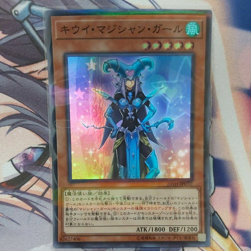 遊戲王 20TH-JPC32 奇異果魔導女孩 亮面彩鑽 搜尋 MVP1-JP016 | 蝦皮購物
