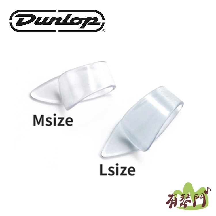 【現貨】Dunlop 9035R 9036R 拇指套 PICK 吉他 烏克麗麗 貝斯 匹克 撥片 彈片 透明 拇指匹克 | 蝦皮購物