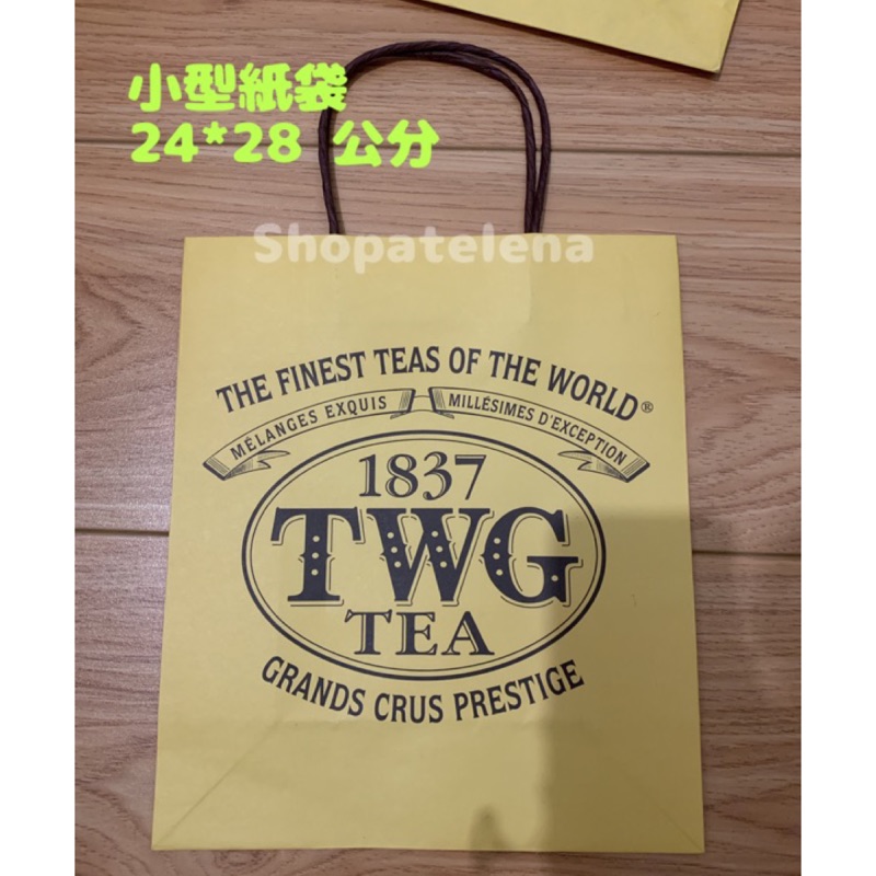 TWG紙袋 各式品牌精美紙袋 | 蝦皮購物