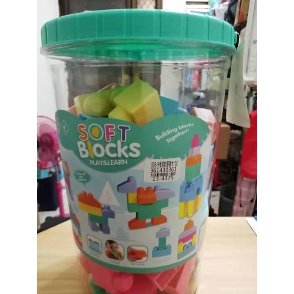 《翔翼玩具》SOFT BIOCKS積木 54 48 42塊 軟積木 數字時鐘 安全無毒軟膠積木 M63551安全標章合格 | 蝦皮購物
