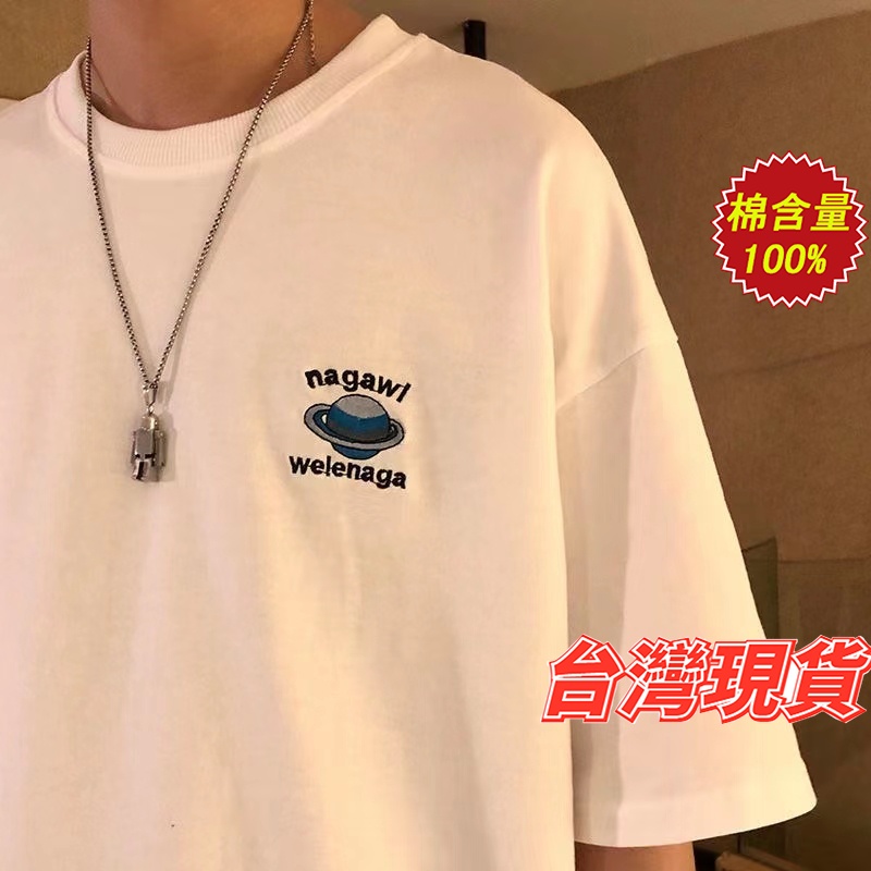 當天出貨 230g純棉T恤 吸汗 透氣 圖案印花t恤 男女同款 ins原宿風半袖 簡約通勤 oversize | 蝦皮購物