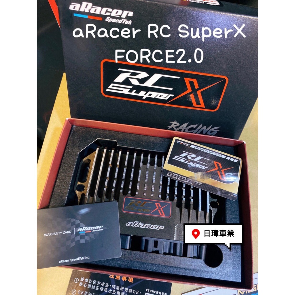 🔥日瑋賣場🔥 aRacer 艾銳斯 RC SuperX 2025 鈦金版 FORCE2.0 專用 全取代噴射電腦 | 蝦皮購物