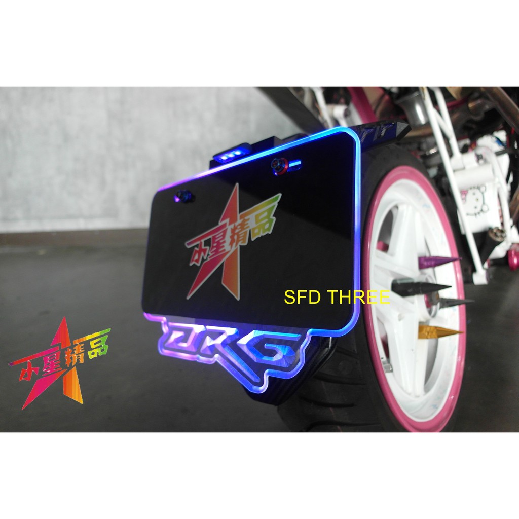 「小星精品」贈鈦螺絲組 DRG LED 車牌框 車牌保護板 牌框 LED 3D車牌框 發光 龍 158 發光 變色 幻彩 | 蝦皮購物
