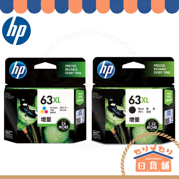 HP 原廠 63XL Hp63xl hp63 F6U64AA 廠墨水匣 XL黑 XL彩 高容量 墨水匣 增量 惠普 | 蝦皮購物
