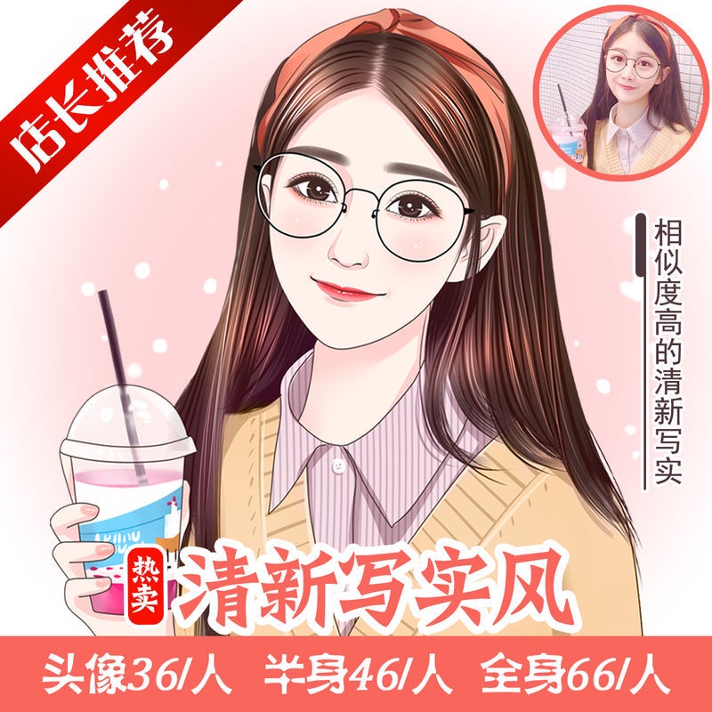 Z&T 客製化禮物 客製化頭像 頭像 手繪頭像Q版卡通可愛肖像設計定製作簡筆劃情侶真人照片漫畫插畫 | 蝦皮購物