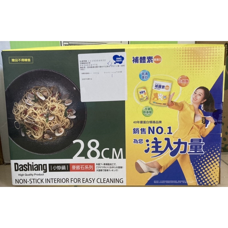 Dashiang 28CM 麥飯石6層不沾平煎鍋 麥飯石不沾鍋 平底鍋 不沾平底鍋 平煎鍋 煎魚鍋 | 蝦皮購物