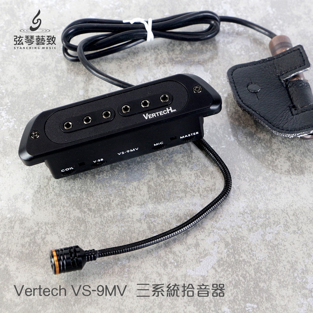 免運《弦琴藝致》全新商品 Vertech VS-9MV 拾音器 主動式雙線圈 麥克風 貼片 三系統 | 蝦皮購物