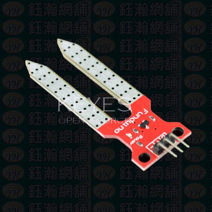 【鈺瀚網舖】《KEYES》Funduino 土壤濕度感測模組 / Moisture Sensor for Arduino | 蝦皮購物