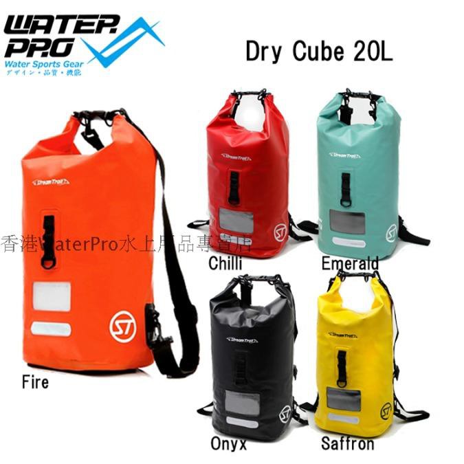 【WaterPro官方旗艦店】{Stream Trail}-Dry Cube 20L 防水袋 | 蝦皮購物