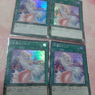 遊戲王 ETCO-JP061 深海詠嘆調 亮面 | 蝦皮購物