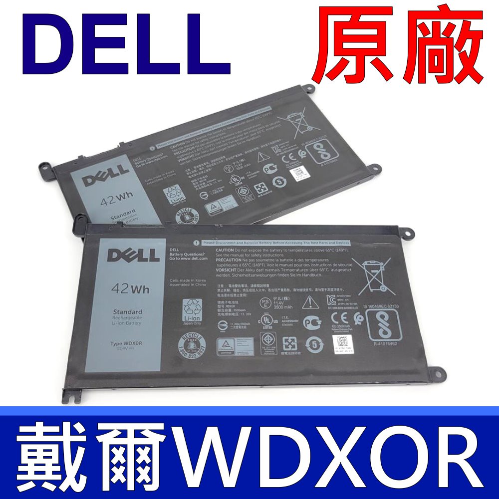 DELL WDX0R WDXOR 原廠電池 Inspiron 15 7000 7569 7575 7570 P70F | 蝦皮購物