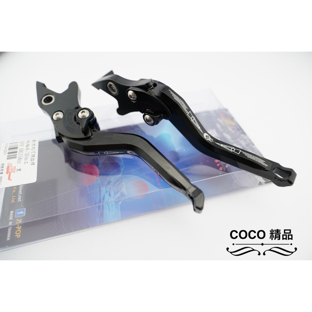 COCO機車精品 創世紀可調拉桿 煞車拉桿 拉桿 適用 DRG 158 龍 SYM 送拉桿螺絲 | 蝦皮購物