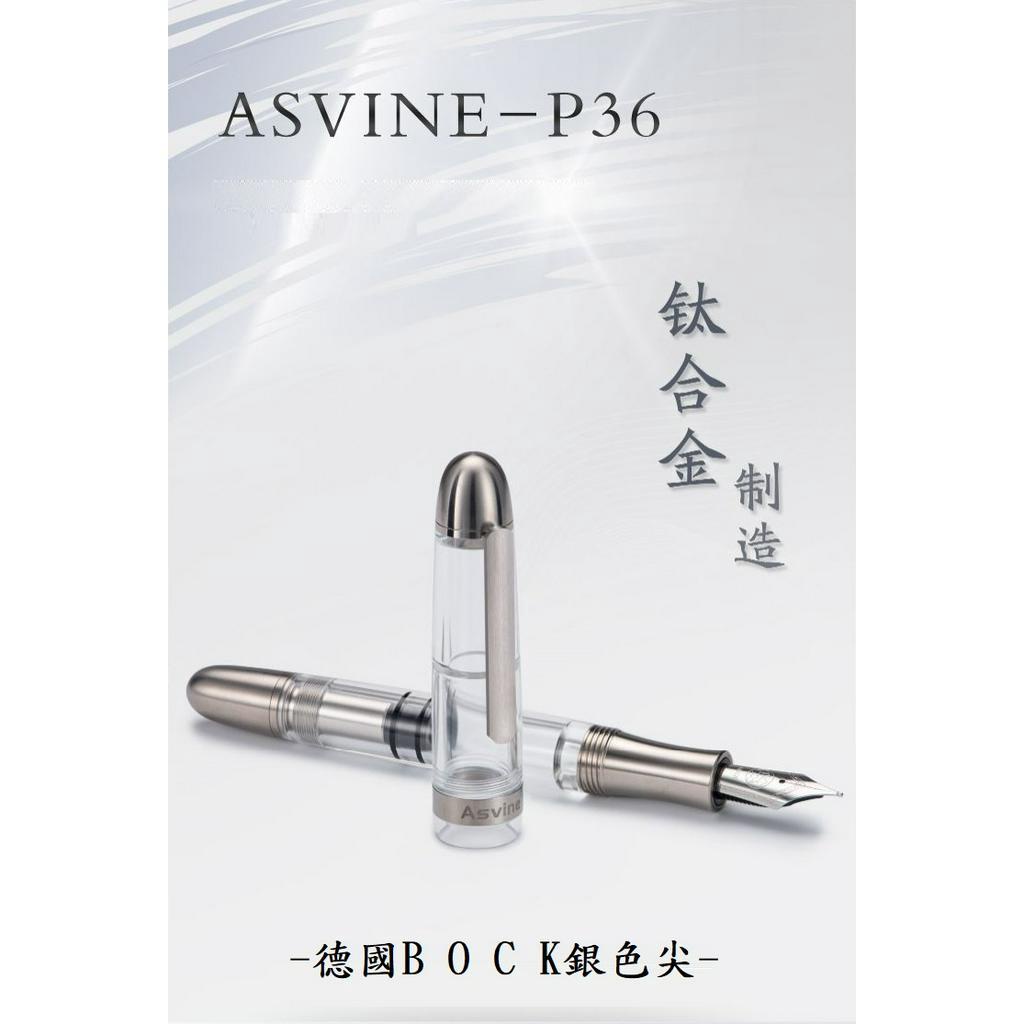 《文人雅士》意斯華Asvine 鈦合金活塞上墨鋼筆 P36 | 蝦皮購物