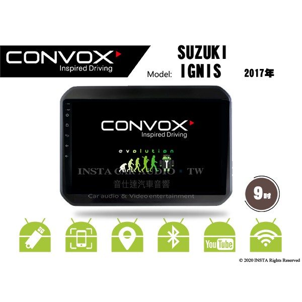 音仕達汽車音響 CONVOX 鈴木 IGNIS 2017年 9吋安卓機 8核心 2G+32G 八核心 4G+64G | 蝦皮購物