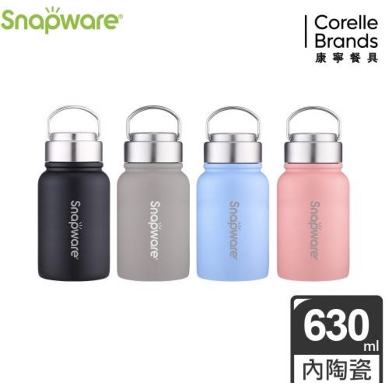 康寧SNAPWARE陶瓷不鏽鋼超真空保溫運動瓶630ml SN-LY-CC630 | 蝦皮購物