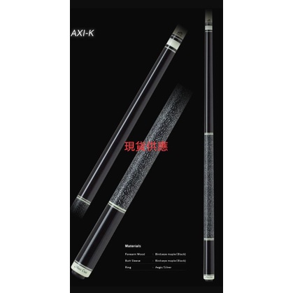 [ 新宇成 ] 日本 MEZZ Axi-K 撞球桿 WX700 前節 全新 現貨供應 【撞球 巧克】 | 蝦皮購物