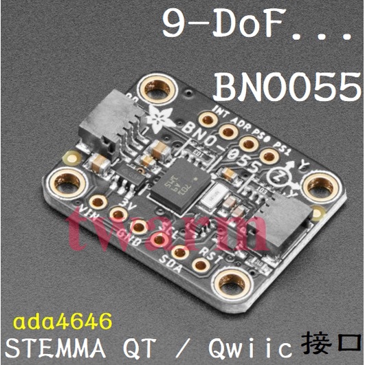 美國原廠 9-DOF Absolute Orientation IMU Fusion模組BNO055黑板 －QT接口 | 蝦皮購物