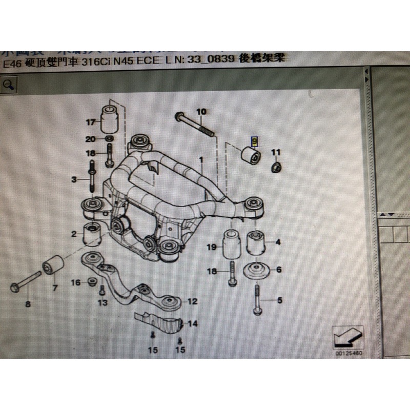 BMW 33176751808 後差速器鐵套 E46 以當時品牌出貨 | 蝦皮購物
