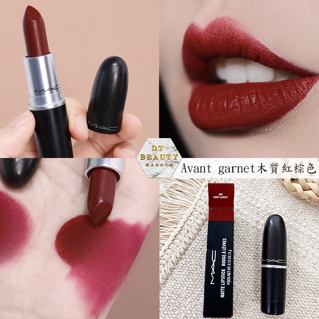 Mac 口紅 漸變唇膏 #925 mac唇膏 現貨當天寄 chili chili唇膏 Marrakesh 唇膏 | 蝦皮購物