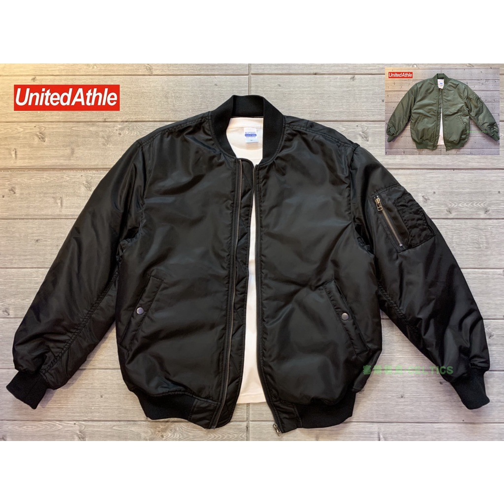 塞爾提克~免運 United Athle UA 7490 MA-1 飛行外套 保暖內鋪棉 防潑水 防風 棒球夾克-黑色 | 蝦皮購物