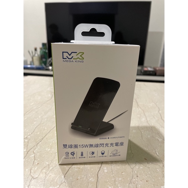 全新僅被先生粗魯拆開 MEGA KING 雙線圈15W無線閃充充電座 黑色 神腦生活 | 蝦皮購物