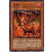 【DCT_緣夢の城】遊戲王 YSD4-JP018&YSD3-JP013 炎龍 普卡 90-95分 | 蝦皮購物