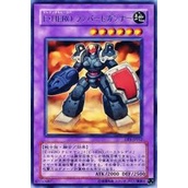 【DCT_緣夢の城】遊戲王 DP1-JP012&EE04-JP093 E．HERO壁壘炮手 銀字 90-95分 | 蝦皮購物