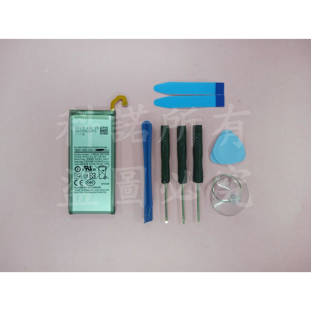 科諾-附發票 全新 EB-BJ800ABE 手機電池 適用 三星 J8 2018 J800 送拆機工具 #SA029A | 蝦皮購物